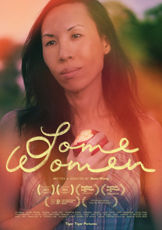 一些女人 Some Women – Beijing Queer Film Festival